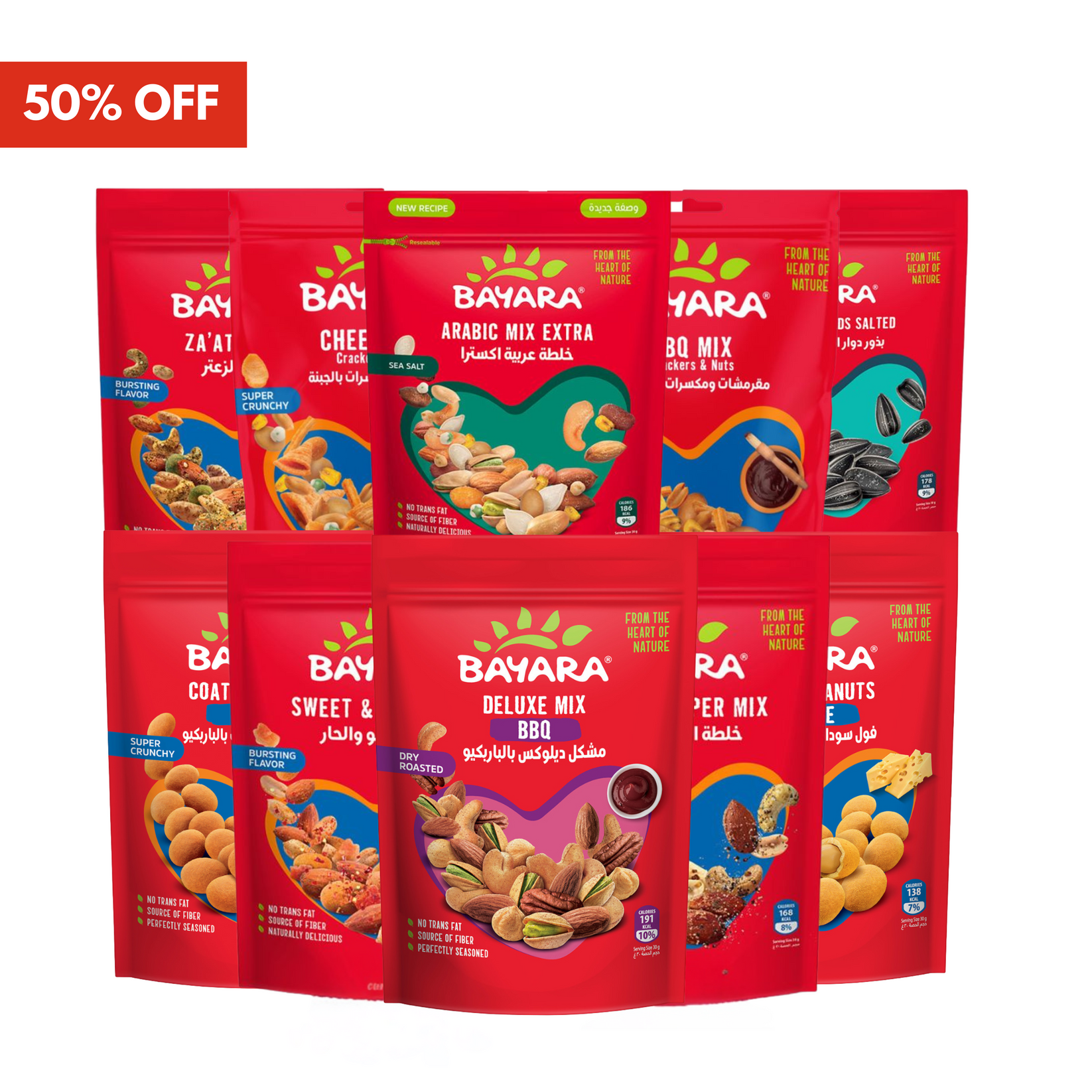 Flavoured Jumbo Snacks Bundle 1.5Kg – Bayara